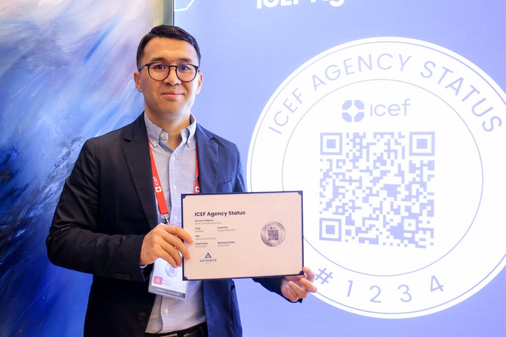 Agency Accreditation - ICEF